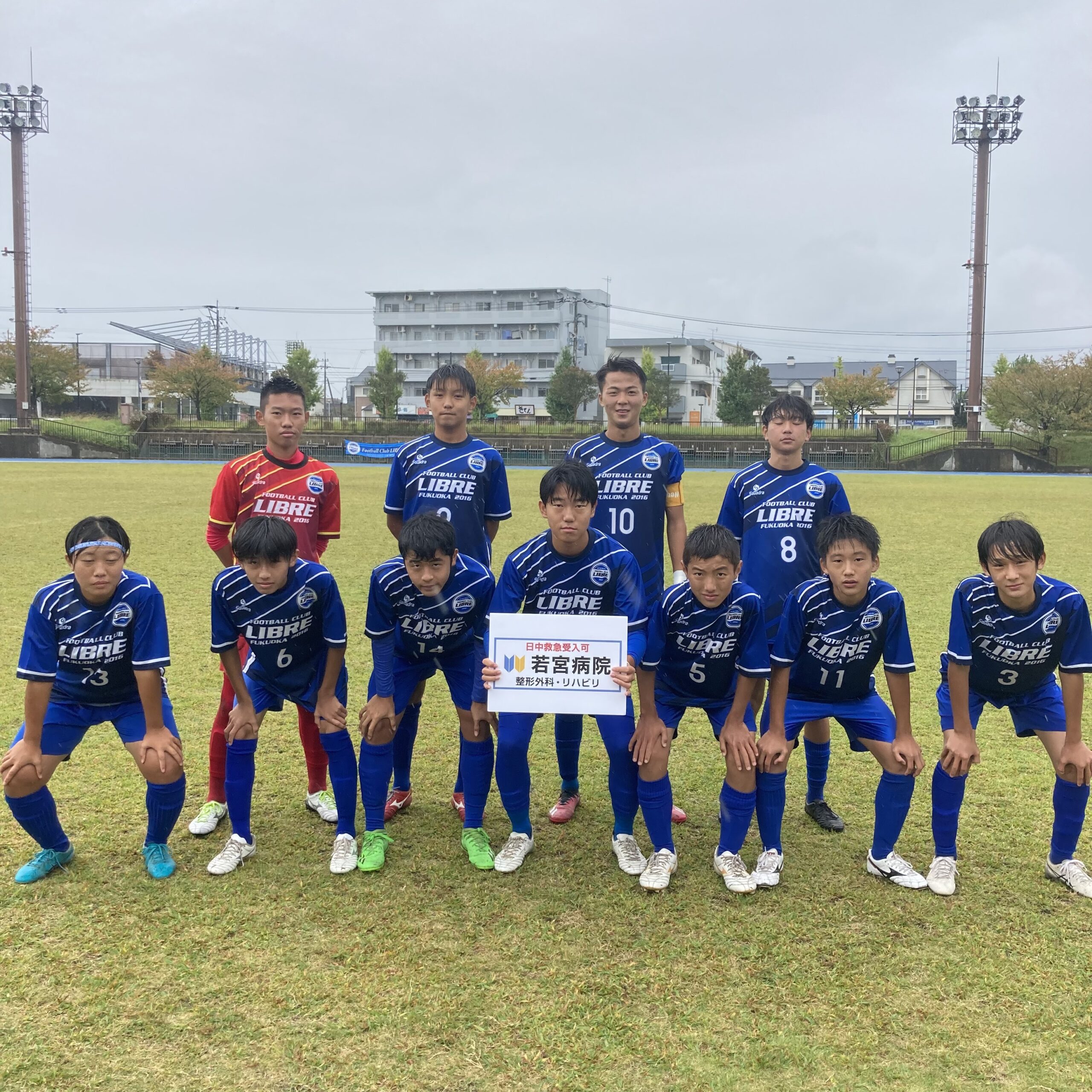 クラブトーナメント結果 | 久留米市、うきは市の中学生サッカークラブ FC LIBRE ジュニアスクールも開催中！