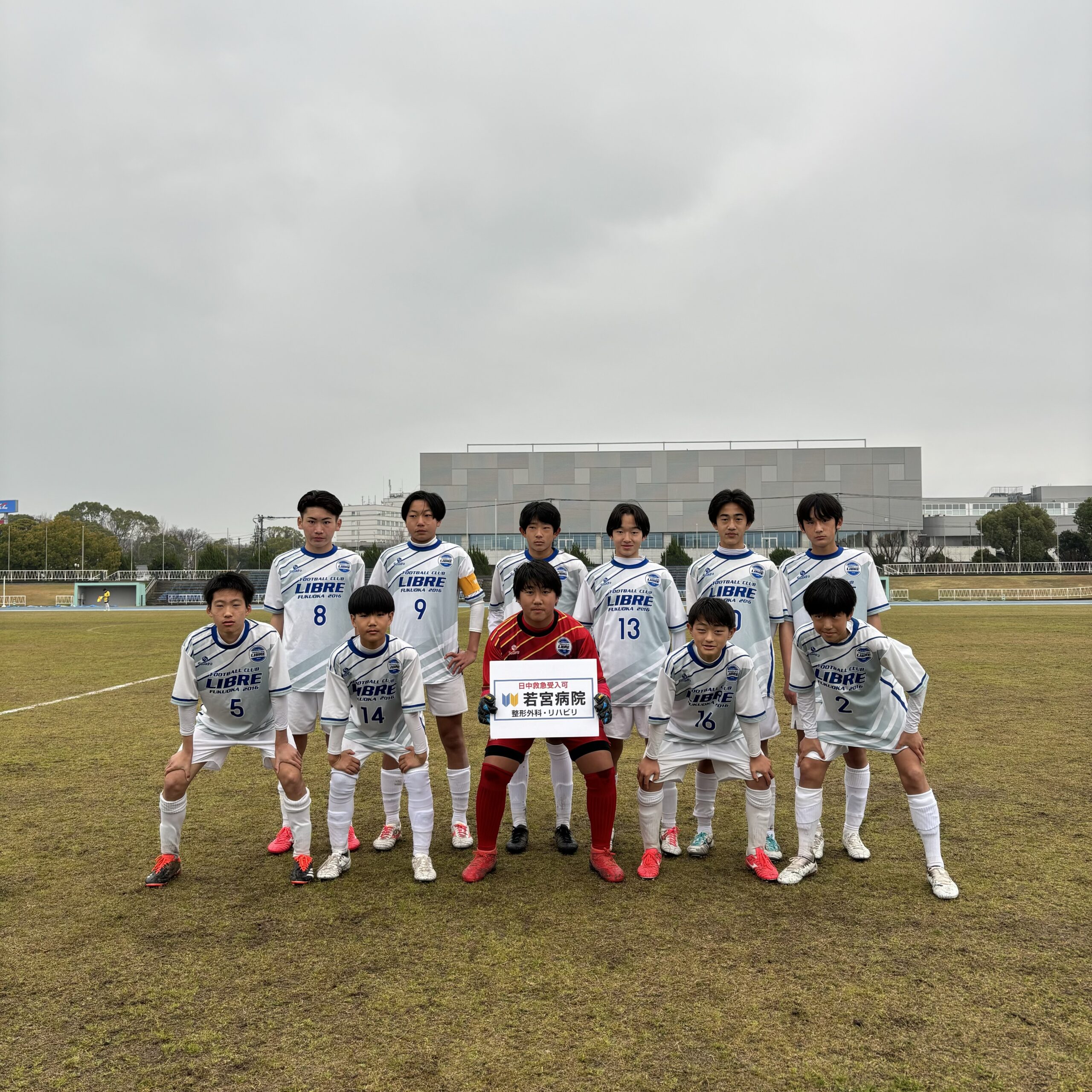 2024年度 筑後支部リーグ開幕‼️ | 久留米市、うきは市の中学生サッカークラブ FC LIBRE ジュニアスクールも開催中！