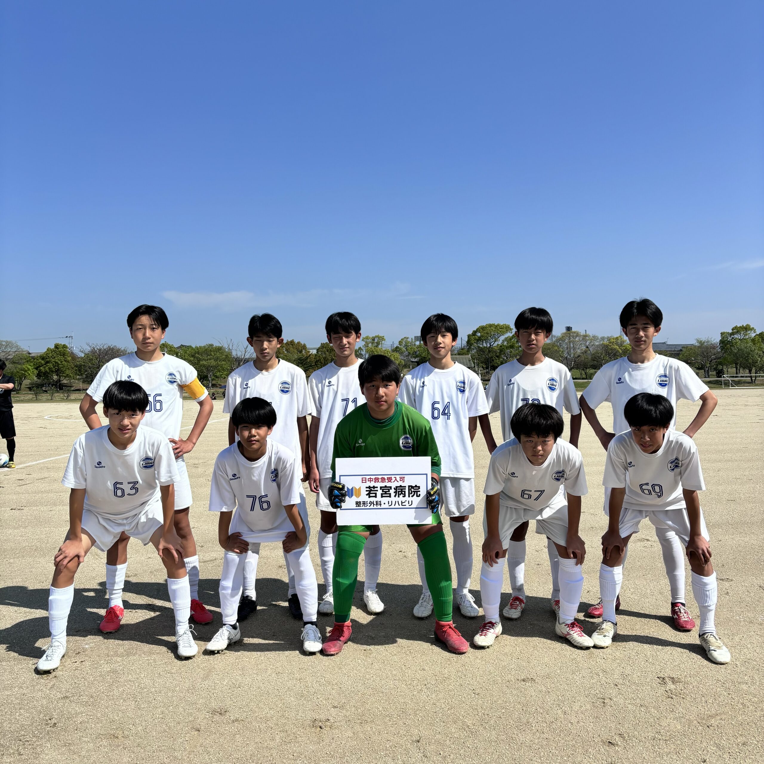 筑後支部リーグ 第7節 | 久留米市、うきは市の中学生サッカークラブ FC LIBRE ジュニアスクールも開催中！