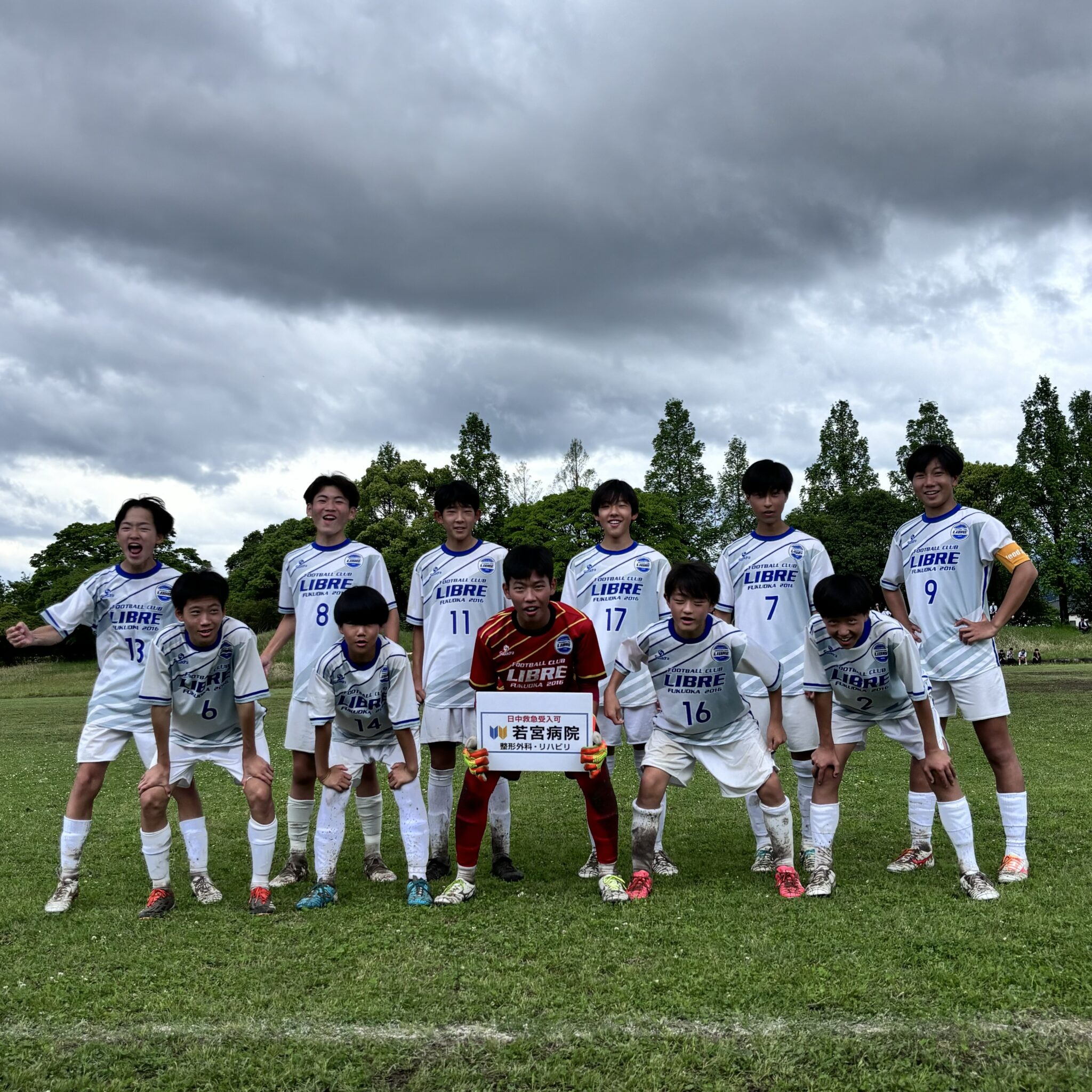 2次ラウンド クラブユース選手権筑後大会 | 久留米市、うきは市の中学生サッカークラブ FC LIBRE ジュニアスクールも開催中！