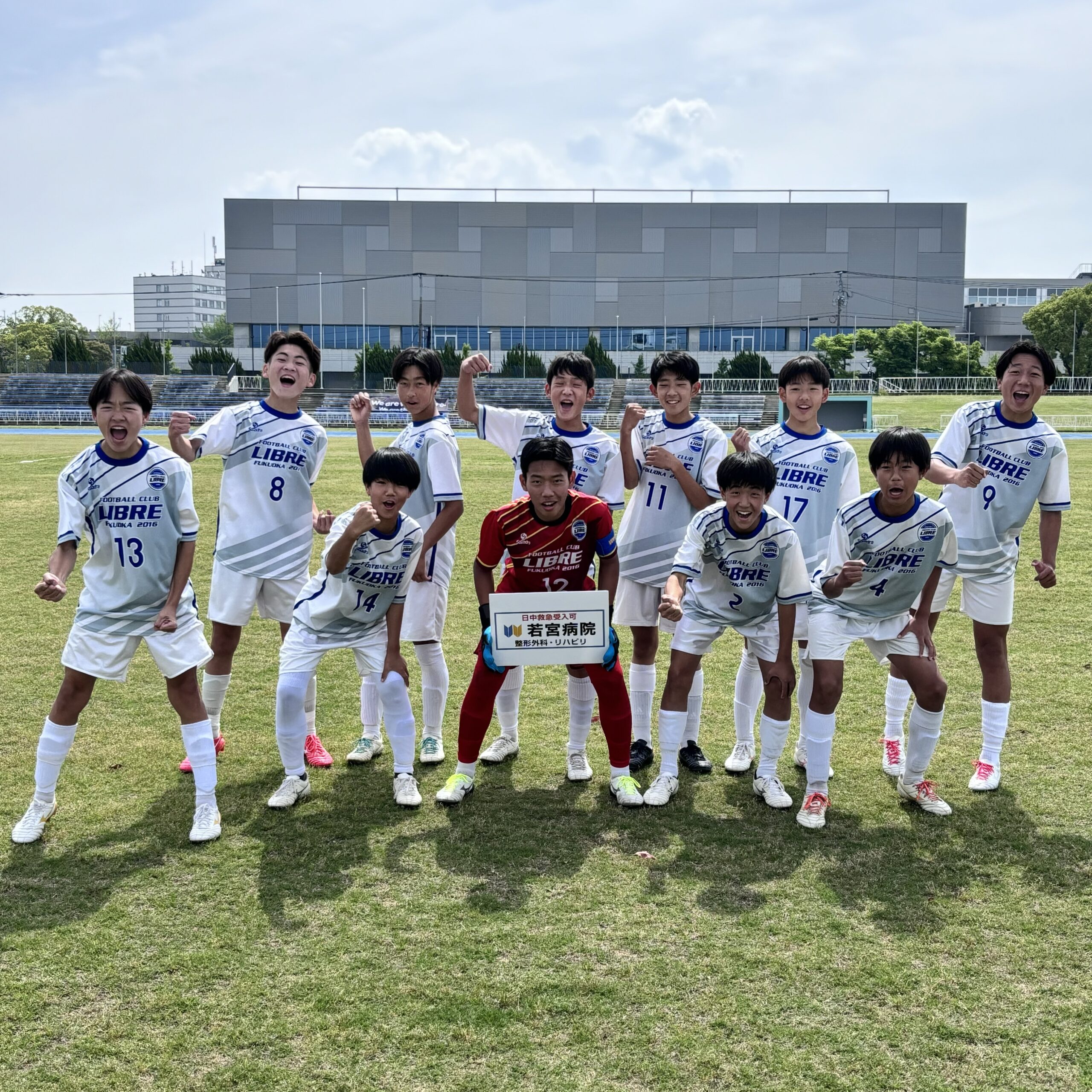 2次ラウンド クラブユース選手権筑後大会 | 久留米市、うきは市の中学生サッカークラブ FC LIBRE ジュニアスクールも開催中！