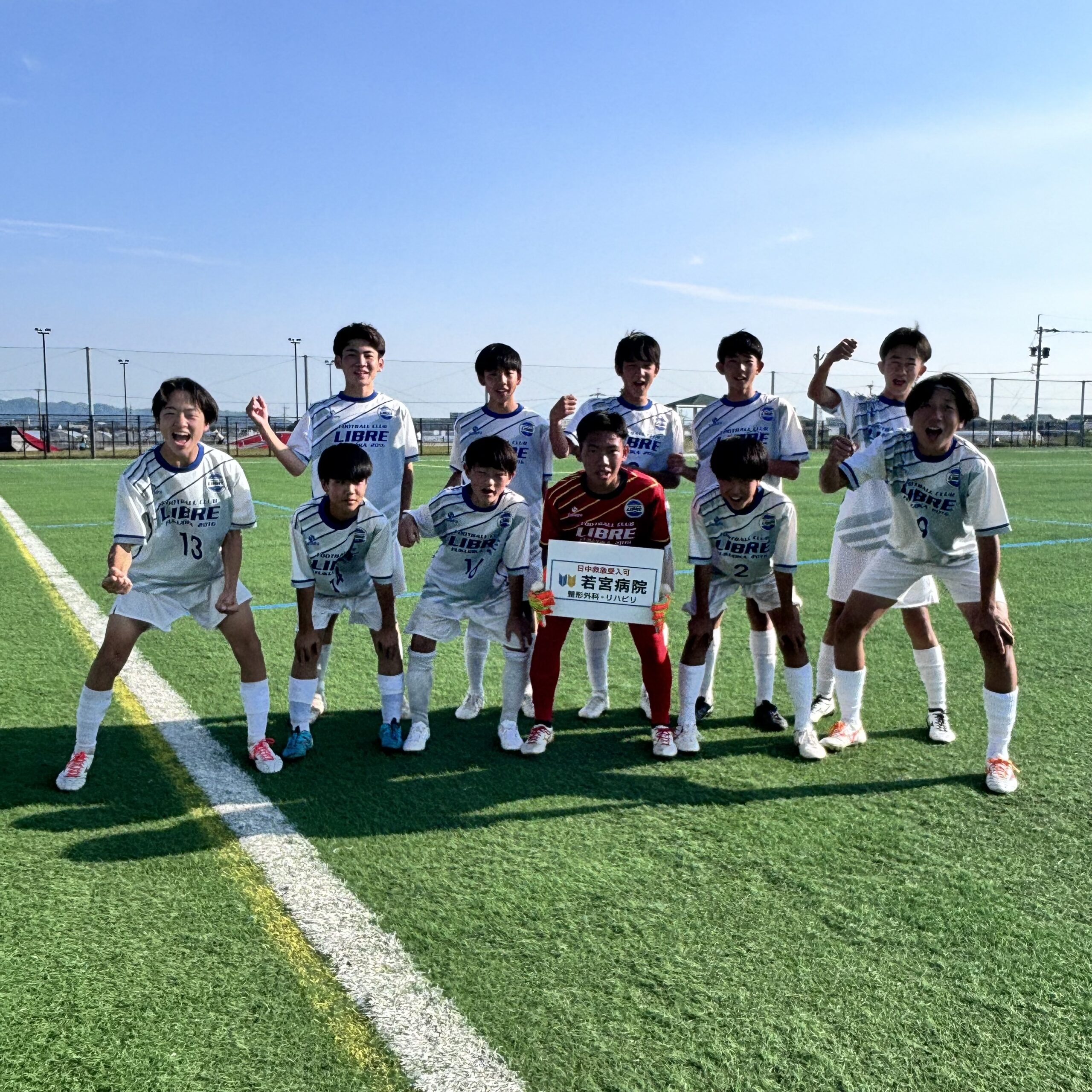 支部リーグ vsプログレッソ | 久留米市、うきは市の中学生サッカークラブ FC LIBRE ジュニアスクールも開催中！