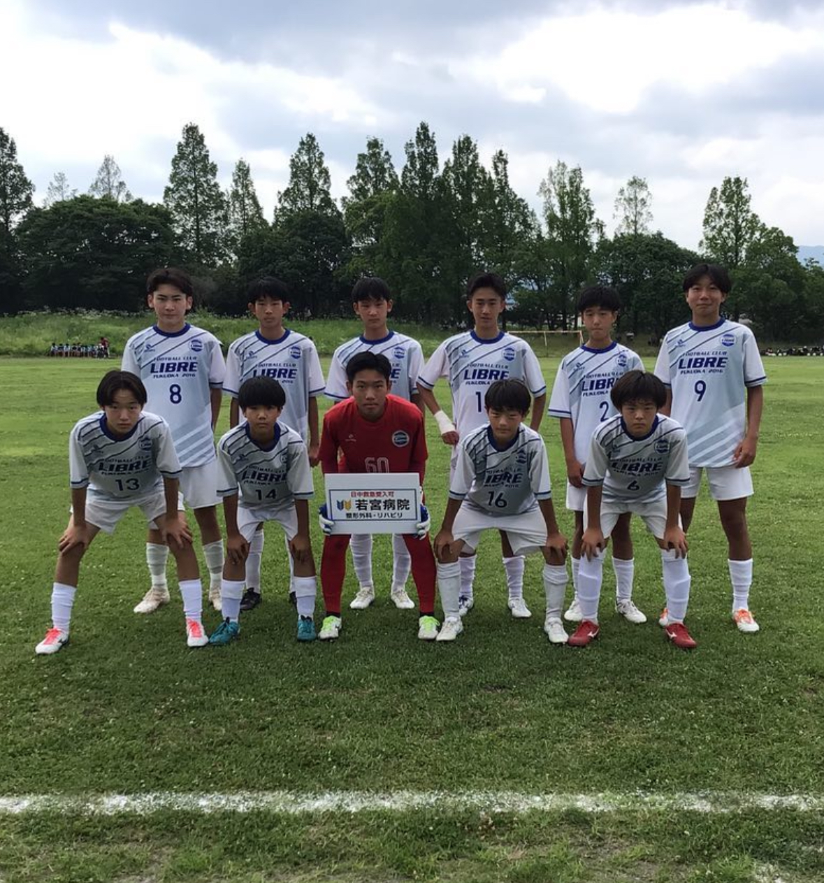 筑後支部リーグ vsパルティーレ | 久留米市、うきは市の中学生サッカークラブ FC LIBRE ジュニアスクールも開催中！